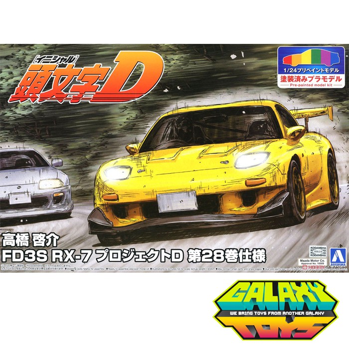 Jual Aoshima 1/24 Initial D Keisuke Takahashi FD3S RX-7 Project D Specification (Model Car ...