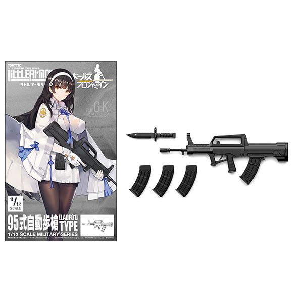 Jual LittleArmory [LADF01] Girls' Frontline Type 95 Automatic Rifle ...