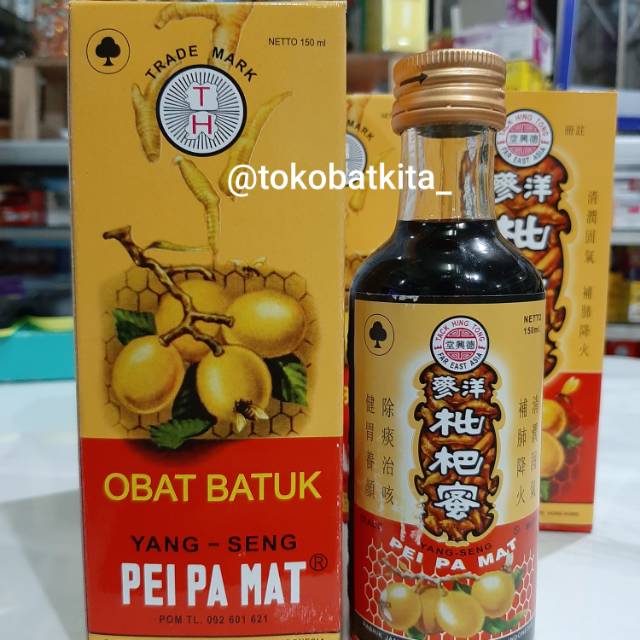 Jual [BEST SELLER!!] PEIPAMAT YANG SENG / PEI PA MAT OBAT BATUK ...