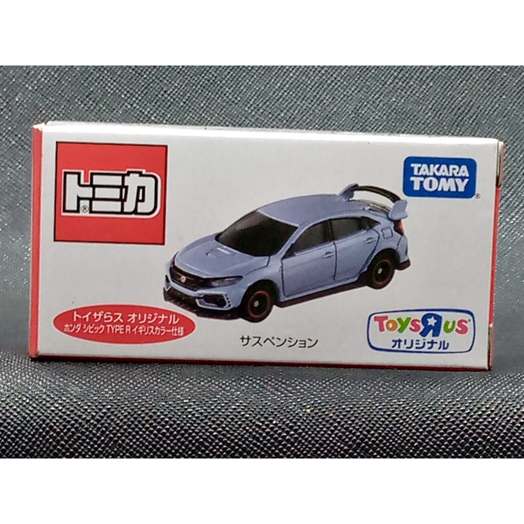 Jual TOMICA 140030 TRU HONDA CIVIC TYPE R BRITISH BLUE 20 - DIECAST ...