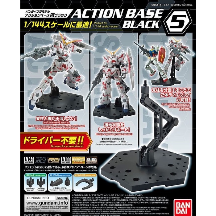 Jual gunpla-model-mecha- action base 5 black -mecha-model-gunpla ...