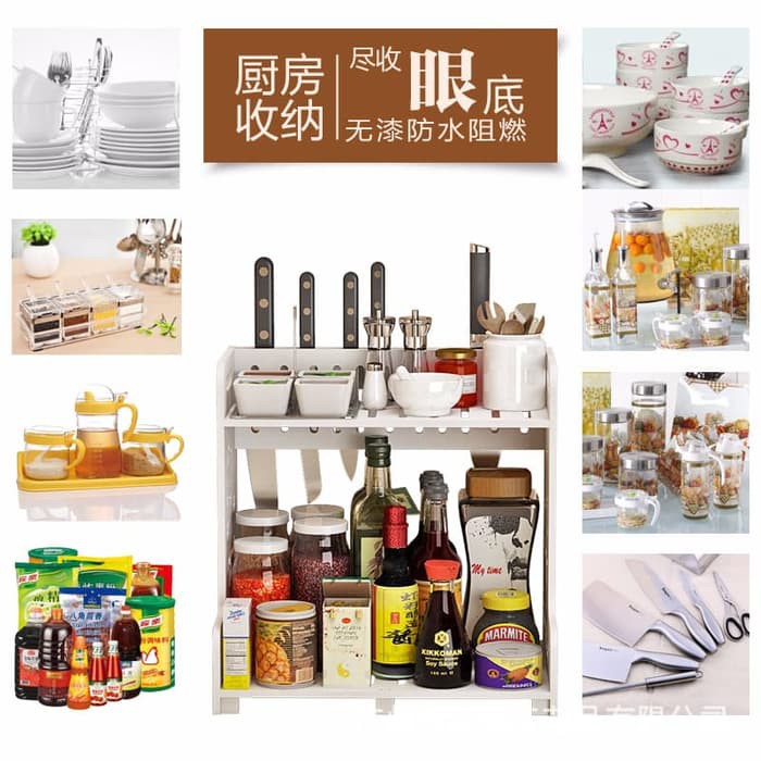 Jual Mega_1688 Rak Bumbu Dapur 2 Susun Botol Toples Kayu WPC Serbaguna ...