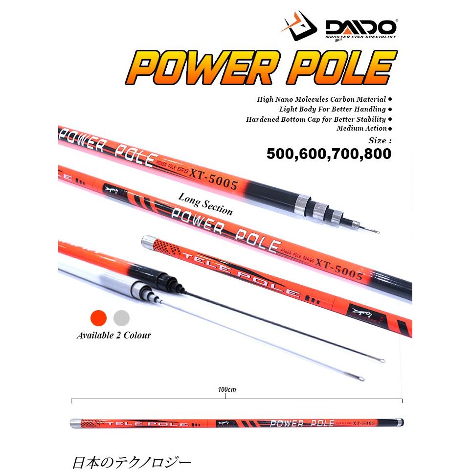 Jual POLE DAIDO POWER CARBON RUAS 100CM 5M 6M 7M 8M | Shopee Indonesia