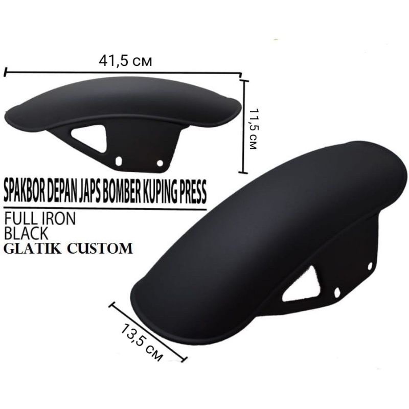 Jual Spakbor custom W175 pnp | Shopee Indonesia