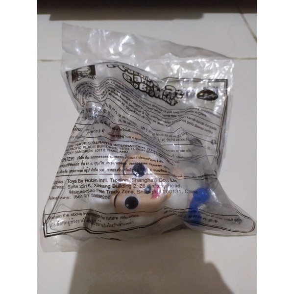 Jual Happy - Witty Adventure Pleasant Goat and Big Wolf - KFC Chaki ...