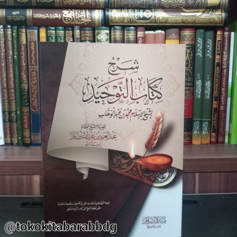 Jual Syarah Kitab Tauhid Syeikh ibn Baz | شرح كتاب التوحيد | Shopee ...