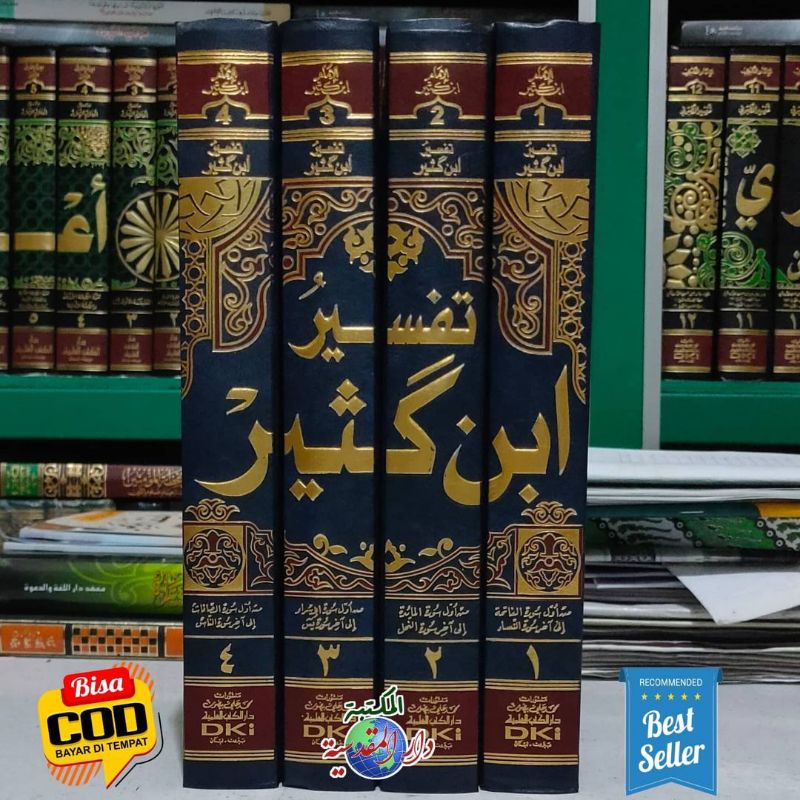 Jual tafsir Ibnu Katsir DKI bairut kuning hard cover / kitab tafsir ...
