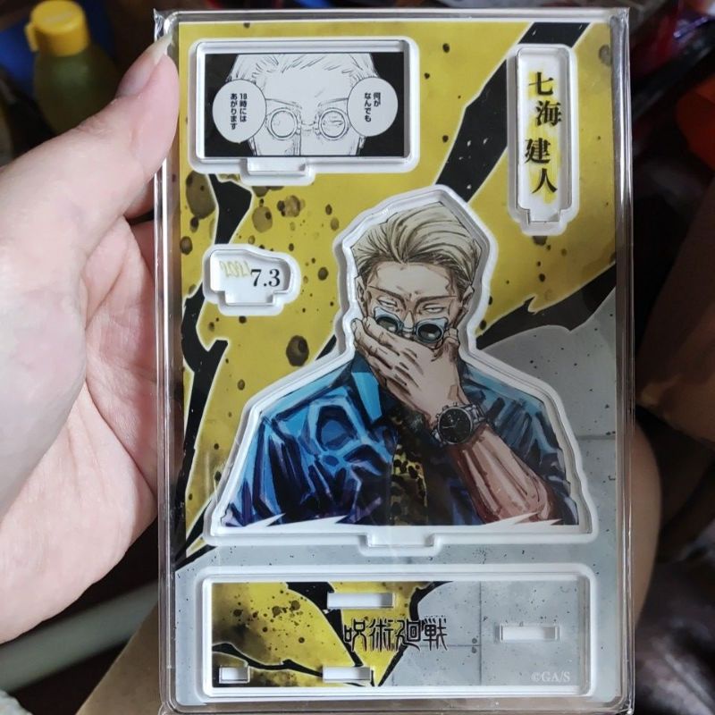 Jual Acrylic Standee Diorama Nanami Kento Jujutsu Kaisen | Shopee Indonesia