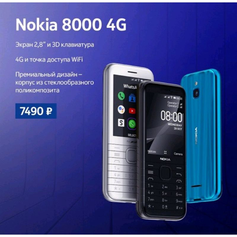 Jual Nokia 8000 4G Handphone Nokia KaiOs Hp Keypad Bisa Whatsapp ...