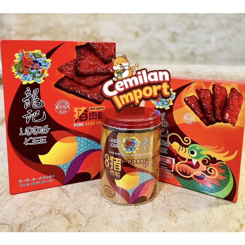 Jual Loong kee Mini Pork / Sliced Pork / Pork Fluff | Shopee Indonesia