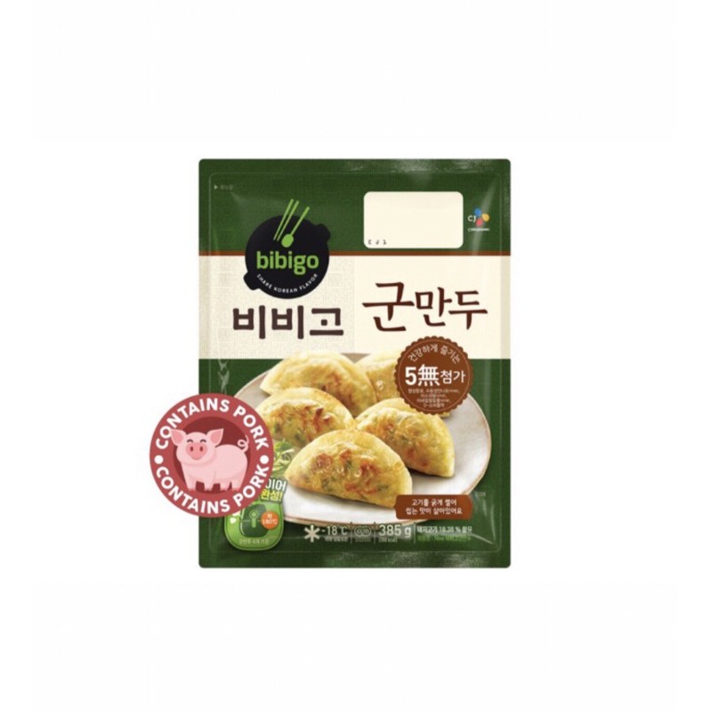Jual KOREA Bibigo Mandu (Mulmandu/Gunmandu/Wang-gyoja) | Shopee Indonesia