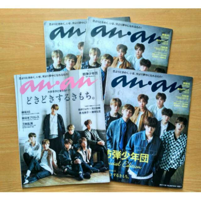 Jual BTS ANAN MAGAZINE | Shopee Indonesia