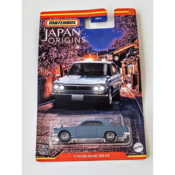 Jual Matchbox Japan Origins Set 2022 - Honda CVCC - Honda Civic Type R ...