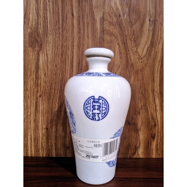Jual BOTOL DISPLAY ARAK CHINA ORIGINAL COCOK BUAT KOLEKSI DAN HIASAN ...