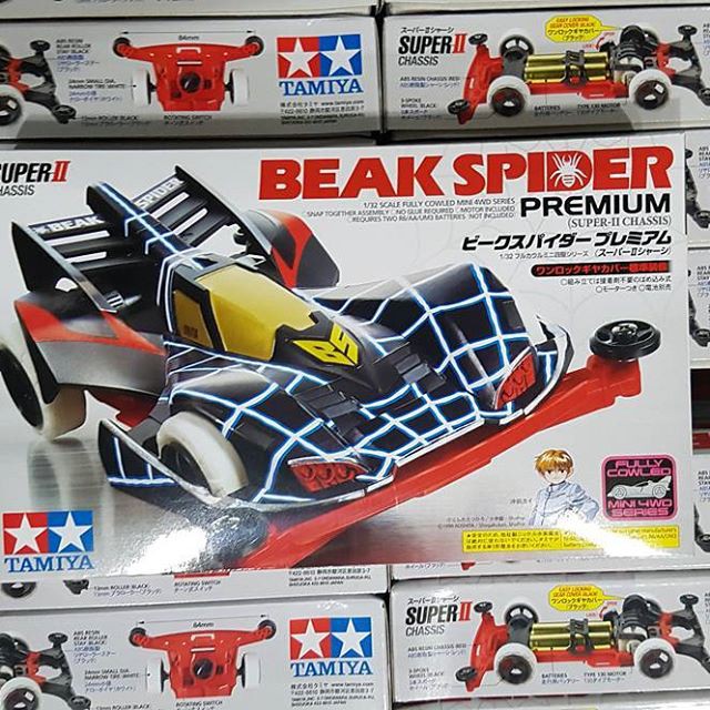 Jual Tamiya Beak Spider Premium | Shopee Indonesia