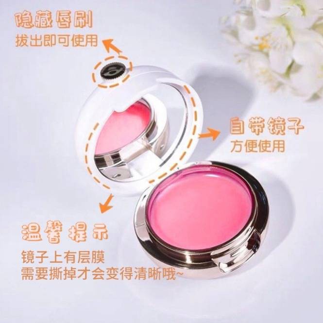 Jual CYCY KUSANAGI SHUGO SHIGERU LIP MEMBRANE 13G | Shopee Indonesia