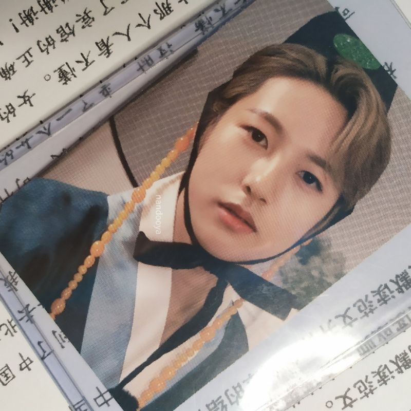 Jual renjun sticker puff hanbok | Shopee Indonesia
