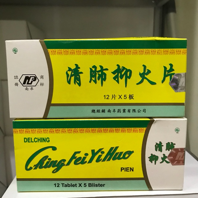 Jual Delching (Ching fei yi huo pien) | Shopee Indonesia