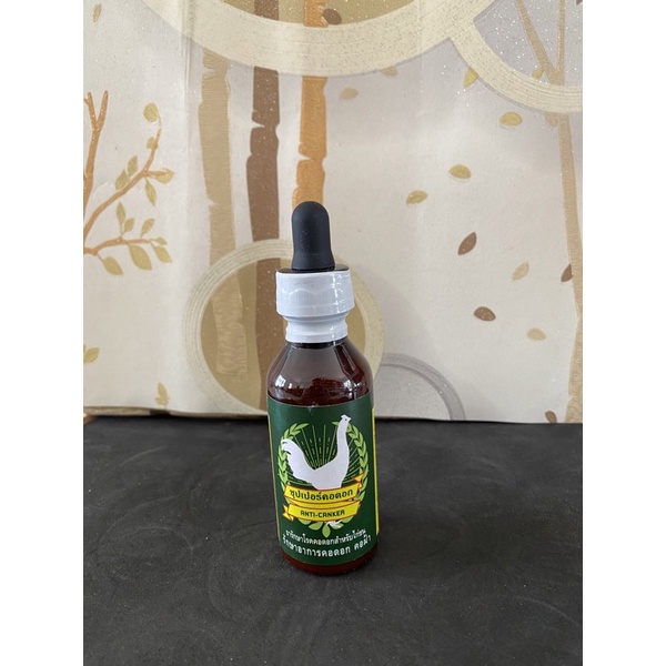 Jual Super Cordox Anti Canker obat ayam goham dan manikan | Shopee ...