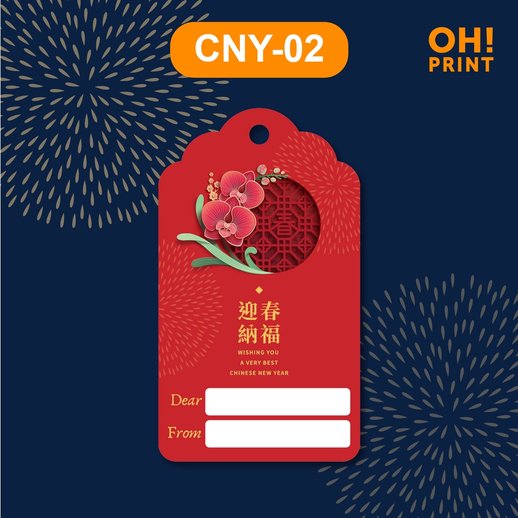 Jual Hang Tag Imlek - Hang Tag Chinese New Year - Hang Tag Label - Hang Tag Parcel - Hang Tag ...