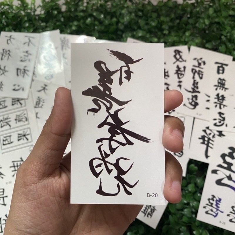 Jual TATTO TEMPORARY TULISAN CHINA (D) | Shopee Indonesia