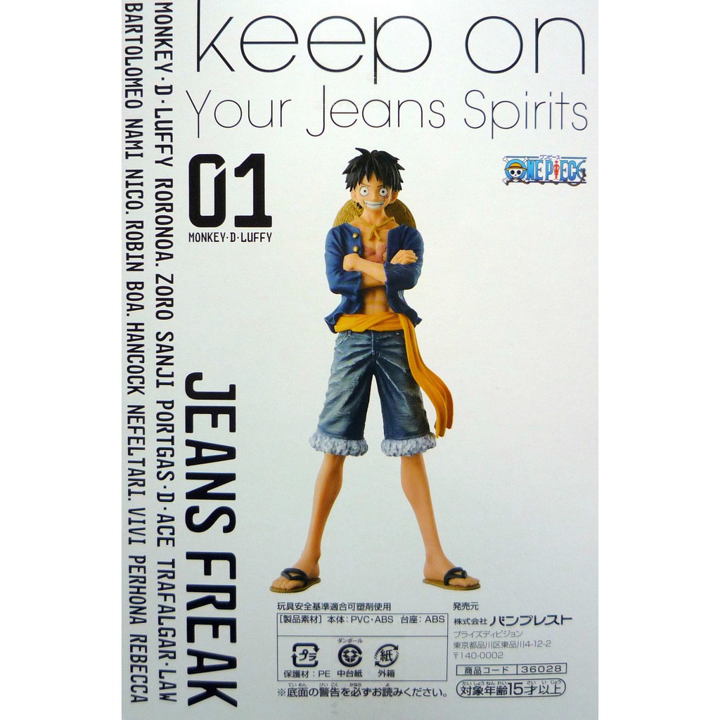Jual DISKON!! ONE PIECE JEANS FREAK VOL.1 LUFFY NORMAL COLOR VER ...