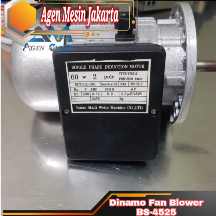 Jual MOTOR / DINAMO FAN BLOWER MESIN SHRINK BS-4525 HUALIAN | Shopee ...