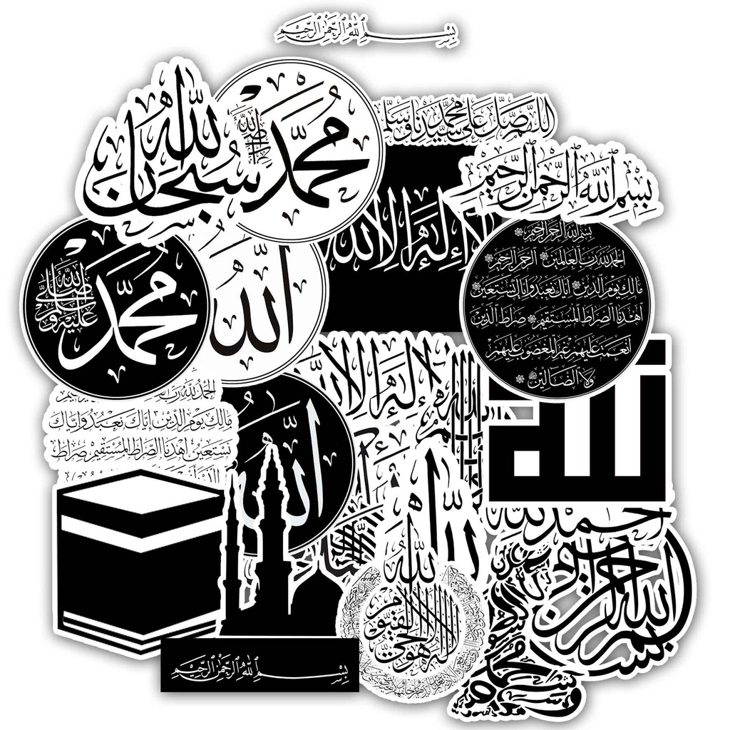 Jual Sticker Kaligrafi Islam Calligraphy Aesthetic Laptop | Shopee ...