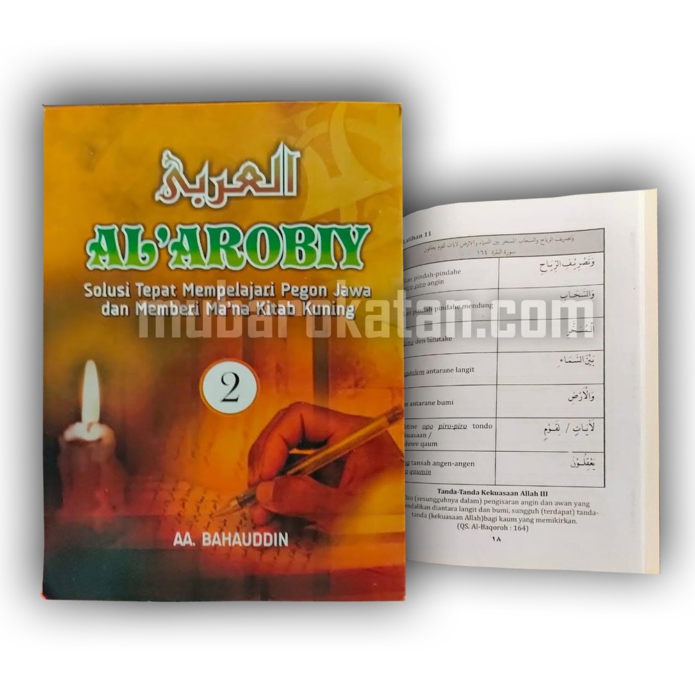 Jual BUKU BELAJAR NULIS ARAB PEGON |CARA MENULIS PEGON ARAB | KITAB ...