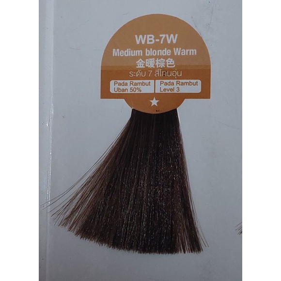 Jual Matrix Wonder Brown | Shopee Indonesia