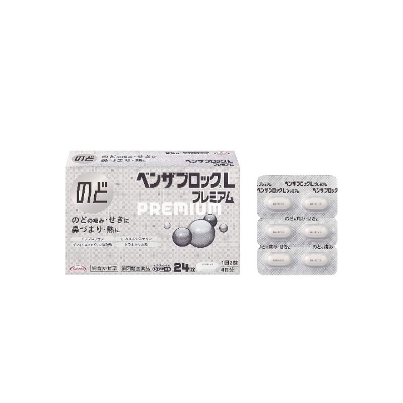 Jual Takeda Benza Block L premium 24 obat Flu demam batuk sakit ...