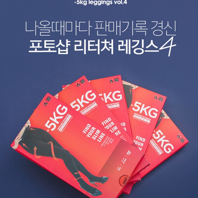 Jual CHUU -5kg photoshop retoucher leggings vol.4 (heat legging) | Shopee Indonesia