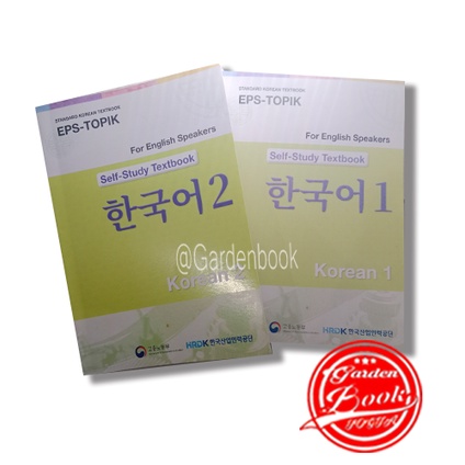 Jual EPS TOPIK 1 & 2 Self Study Textbook + Audio (English) | Shopee Indonesia