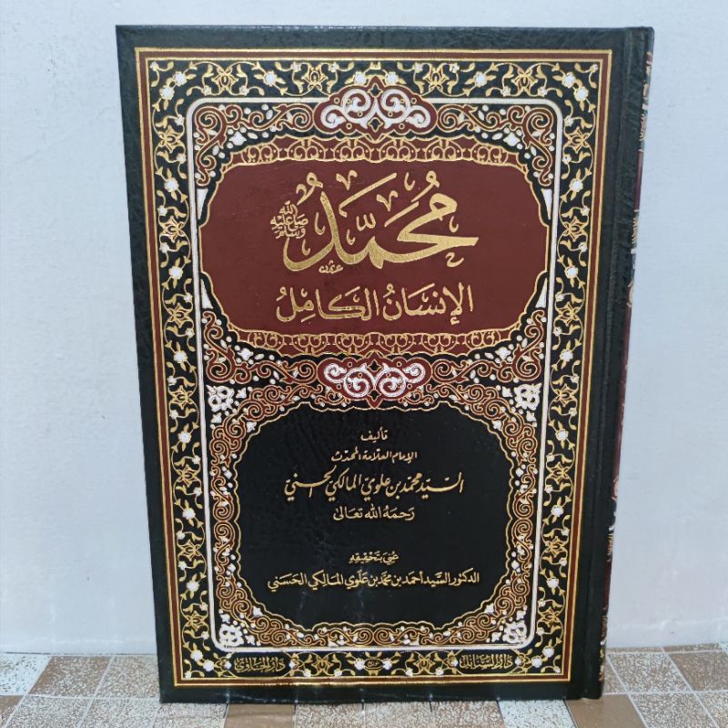 Jual Buku Kitab Muhammad Al Insanul Kamil - Sayyid Muhammad Al Maliki ...