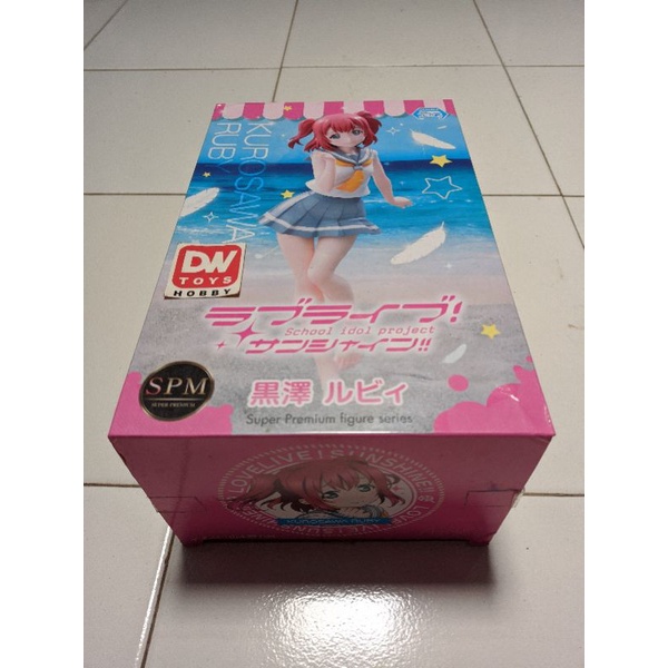 Jual Sega PVC Figure SPM Ruby Kurosaki love live sunshine premium Figure Original | Shopee Indonesia