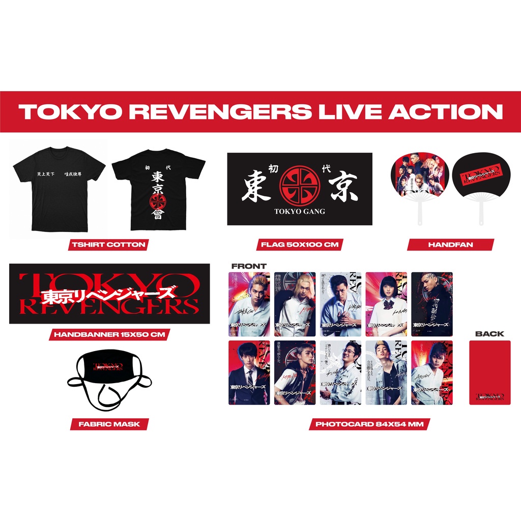 Jual Paket Hemat Tokyo Revengers Live Action Touman Valhalla Mobius One ...