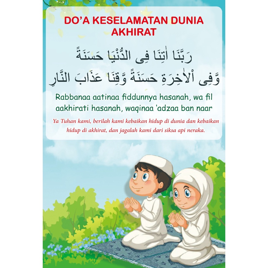 Jual poster Doa Harian Anak Muslim Lembaran Doa Sehari Hari | Shopee ...