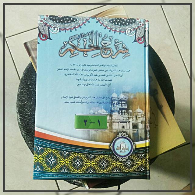 Jual Kitab Syarah AL HIKAM Kosongan Hard Cover Kertas Kuning ...