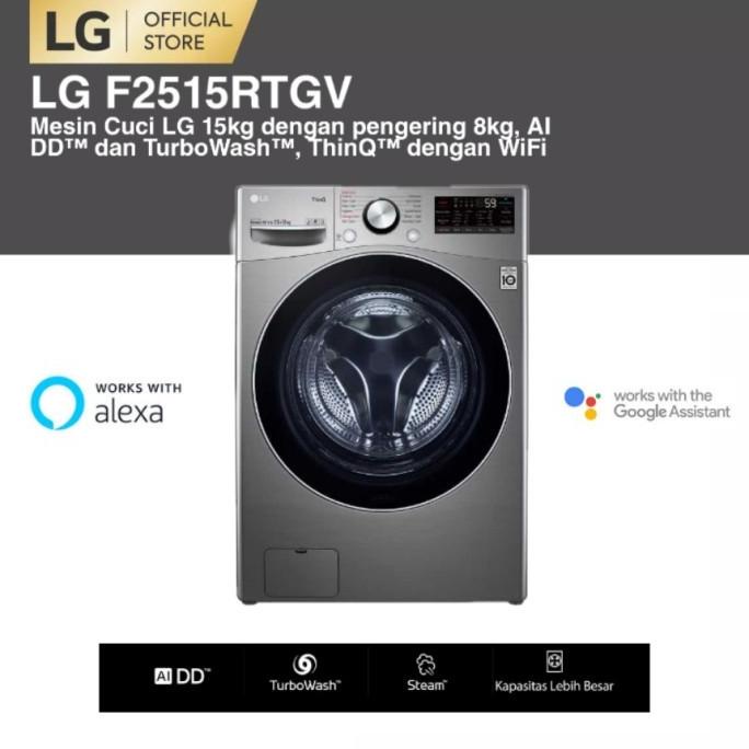 Jual LG F2515RTGV Mesin Cuci 2 in 1 Washer 15 kg Dryer 8 kg F2515 ...