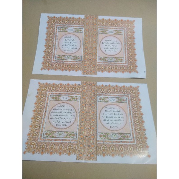 Jual siblat yasin sepasang | Shopee Indonesia