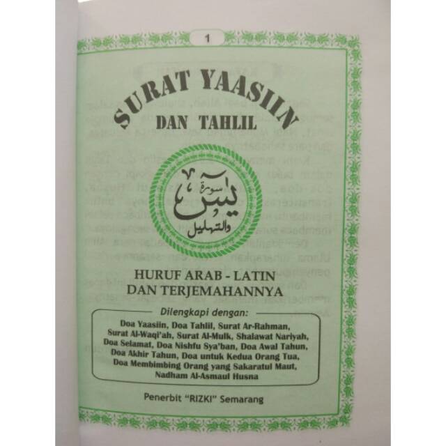Jual Blangko Surat Yasin Dan Tahlil 144 hal | Shopee Indonesia
