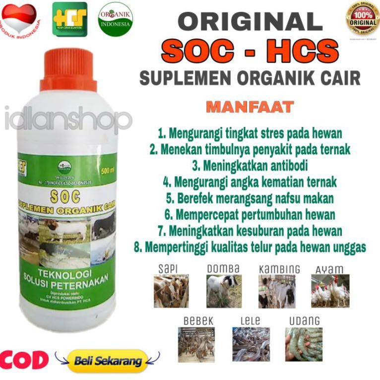 Jual [TERLARIS] SOC HCS SUPLEMEN/OBAT HEWAN/VITAMIN HEWAN UNTUK ...