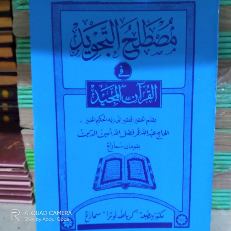 Jual Mustolah Tajwid Kitab | Shopee Indonesia