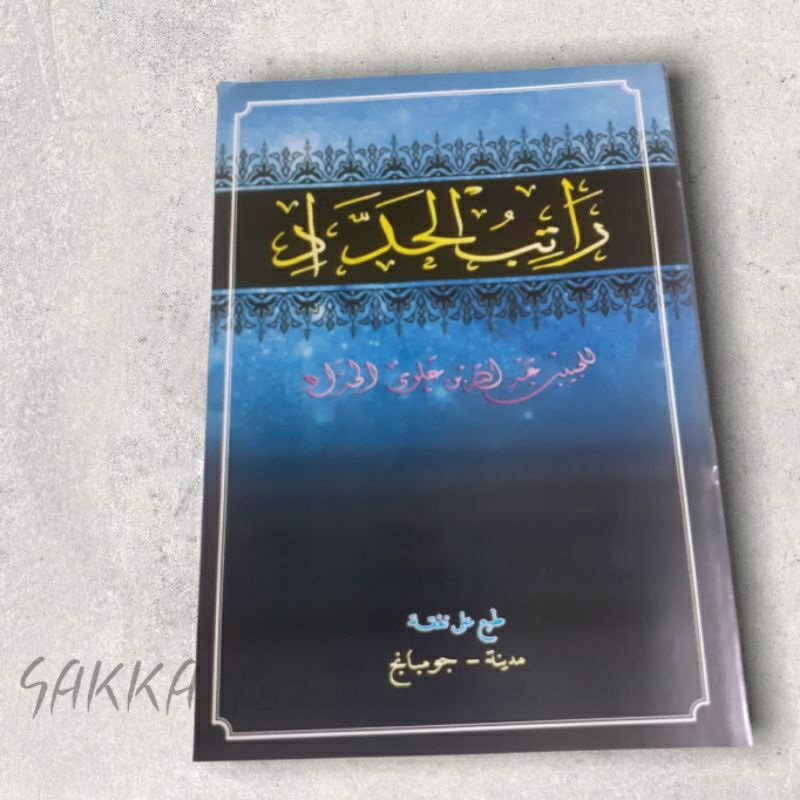 Jual Ratib Alhadad Kitab Ratib Alhadad Rotib Rhatib Rhotib Al Hadad ...