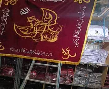 Jual custom bendera Panji/bendera pusaka//bendera ambalan | Shopee ...