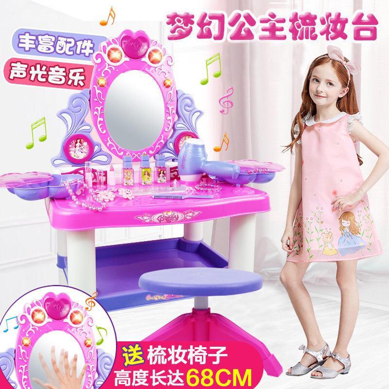 Jual Mainan Meja Rias Anak - Meja Make up Mainan Anak Perempuan PREMIUM ...