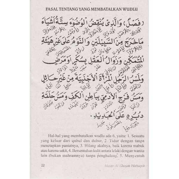 Jual Terjemah KITAB MATAN GHOYAH WAT TAQRIB Jawa Pegon & Indonesia ...