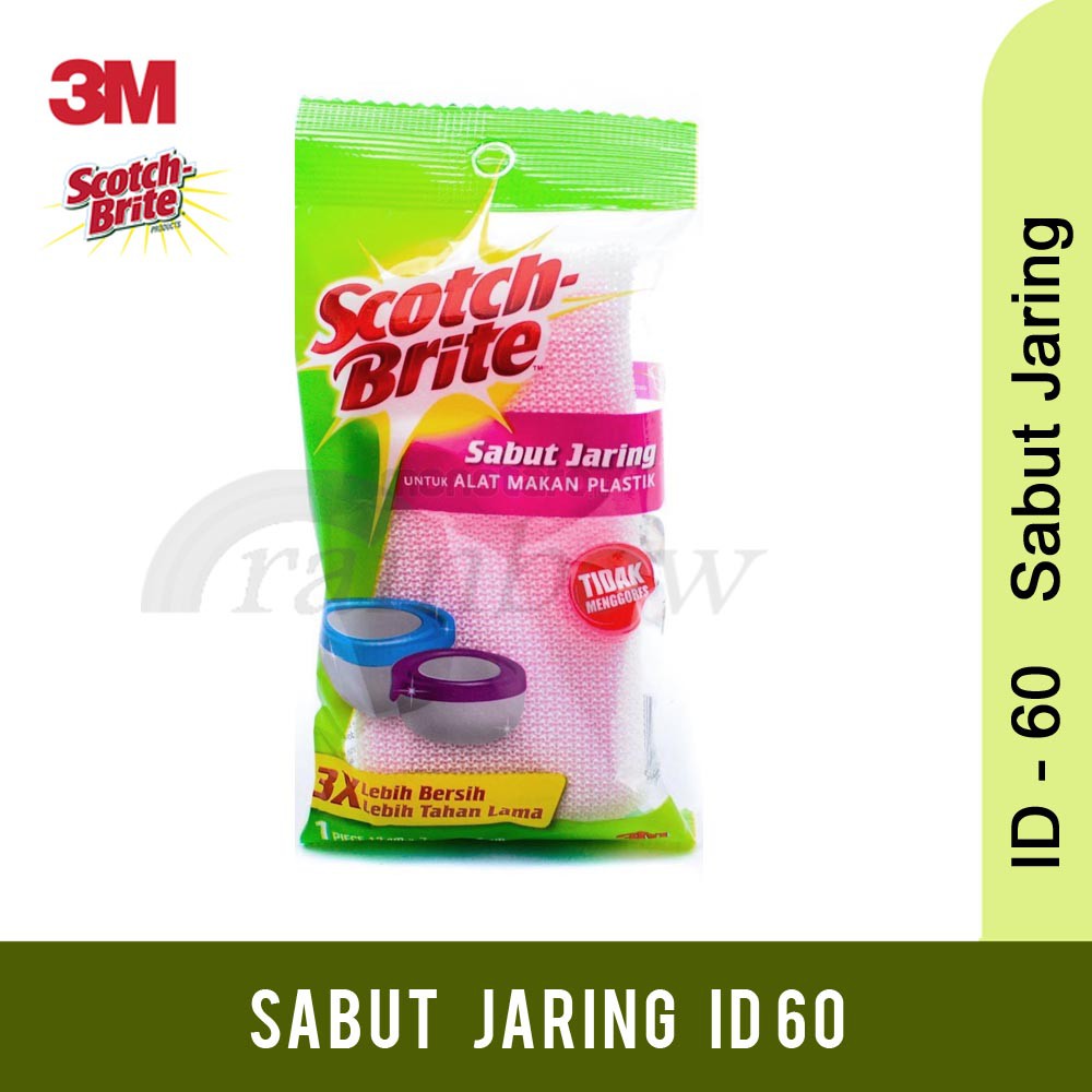 Jual 3M Scotch Brite Sabut Jaring ID 60 Sabut Cuci Alat Plastik ...