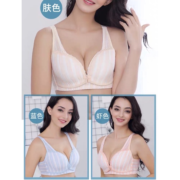 Jual BRA MENYUSUI SEAMLESS (K-S29) BRA BUSUI PREMIUM | Shopee Indonesia
