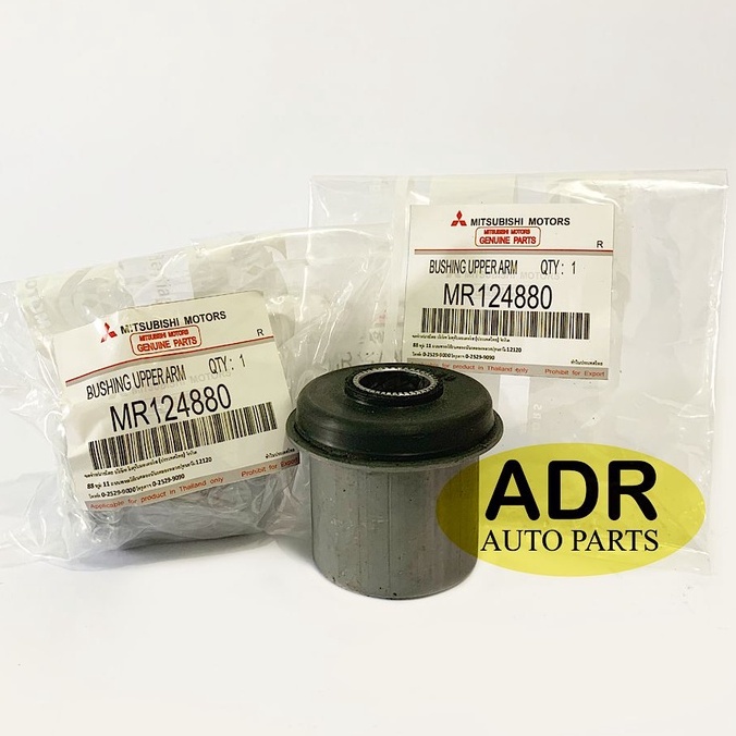 Jual BUSH UPPER ARM MITSUBISHI L200 - BUSHING SAYAP ATAS MITSUBISHI ...